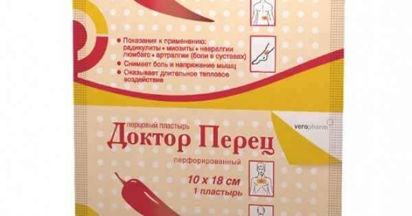 FLASTER ANTIREUMATSKI RUSKI 10X18CM - 11136 | Galen Pharm On-line