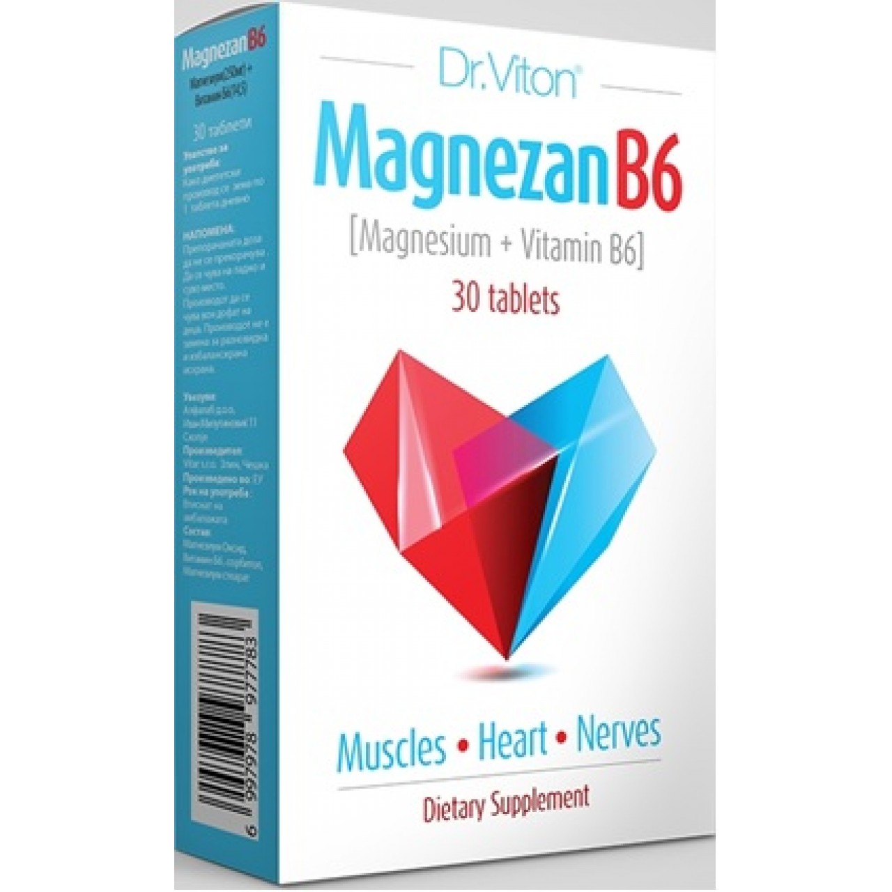 DR. VITON MAGNEZAN B6 TABLETE A30 | Galen Pharm On-line