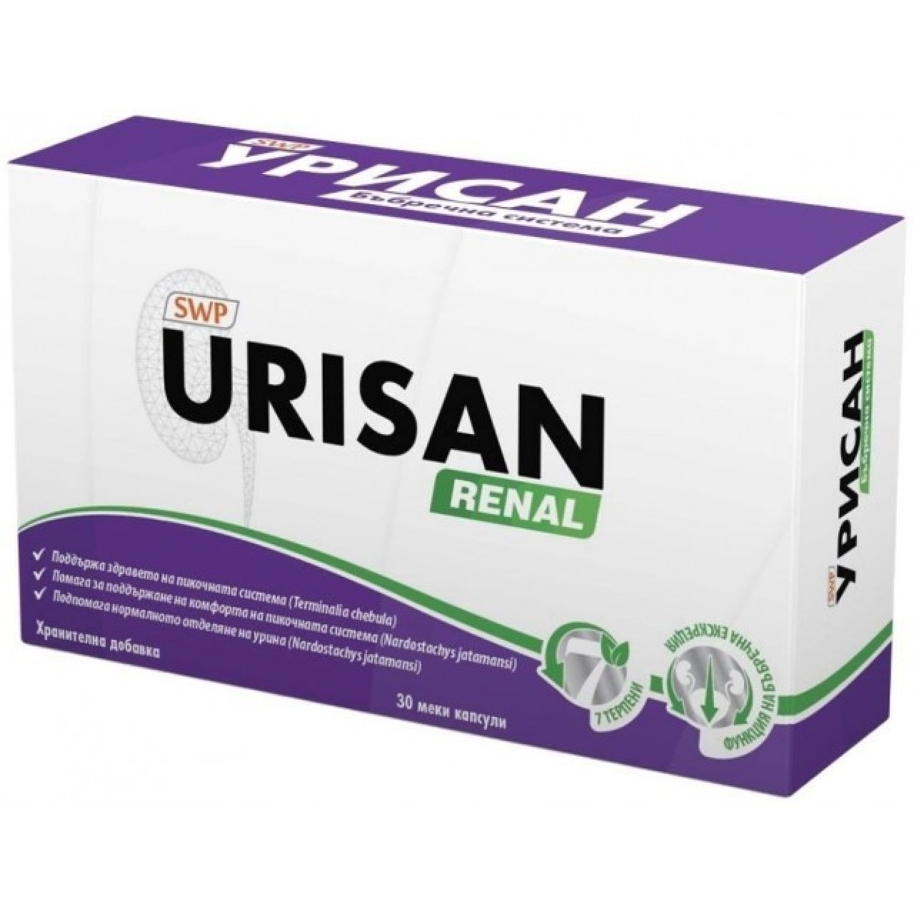 SWP URISAN RENAL 30 KAPSULA | Galen Pharm On-line