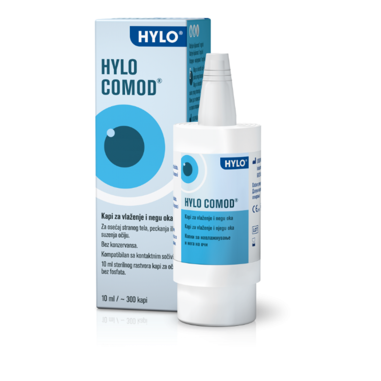 HYLO COMOD KAPI ZA OČI 10ML | Galen Pharm On-line