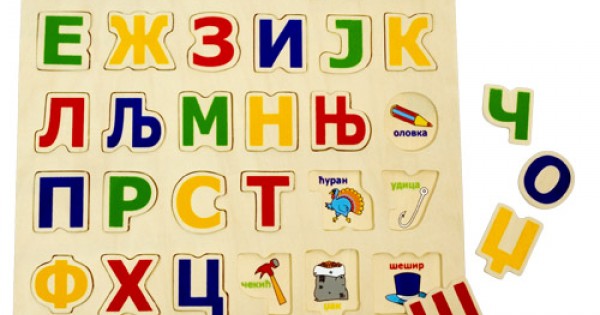 PINO SLAGALICA AZBUKA | Galen Pharm On-line